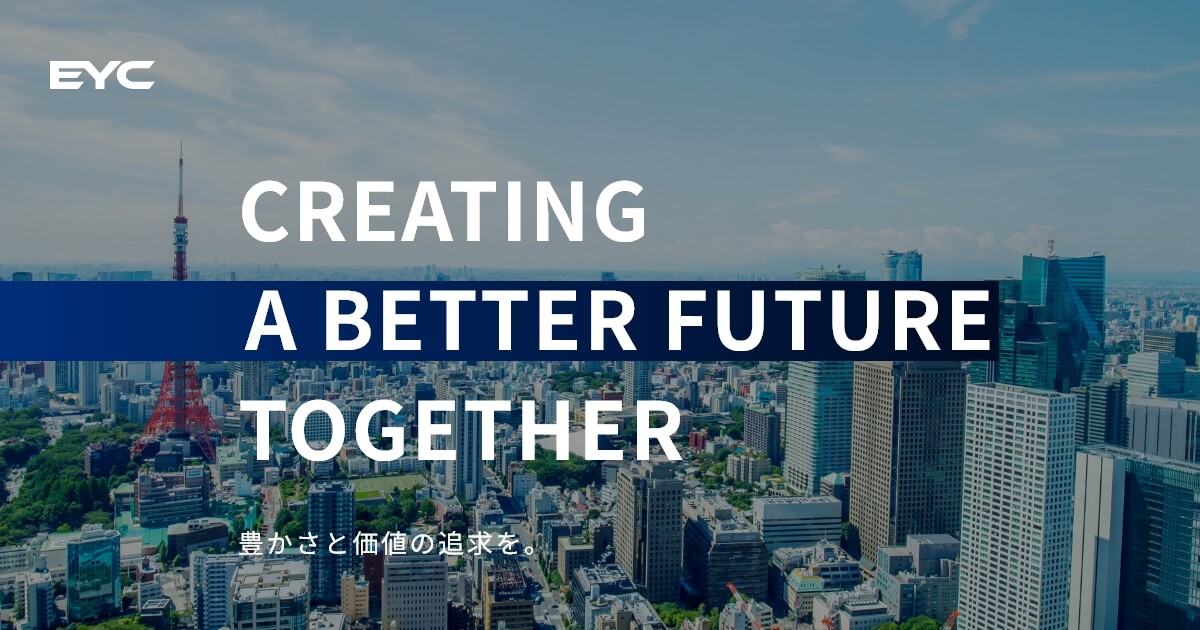 ABOUT US | 株式会社EYC