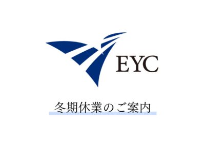 株式会社EYC